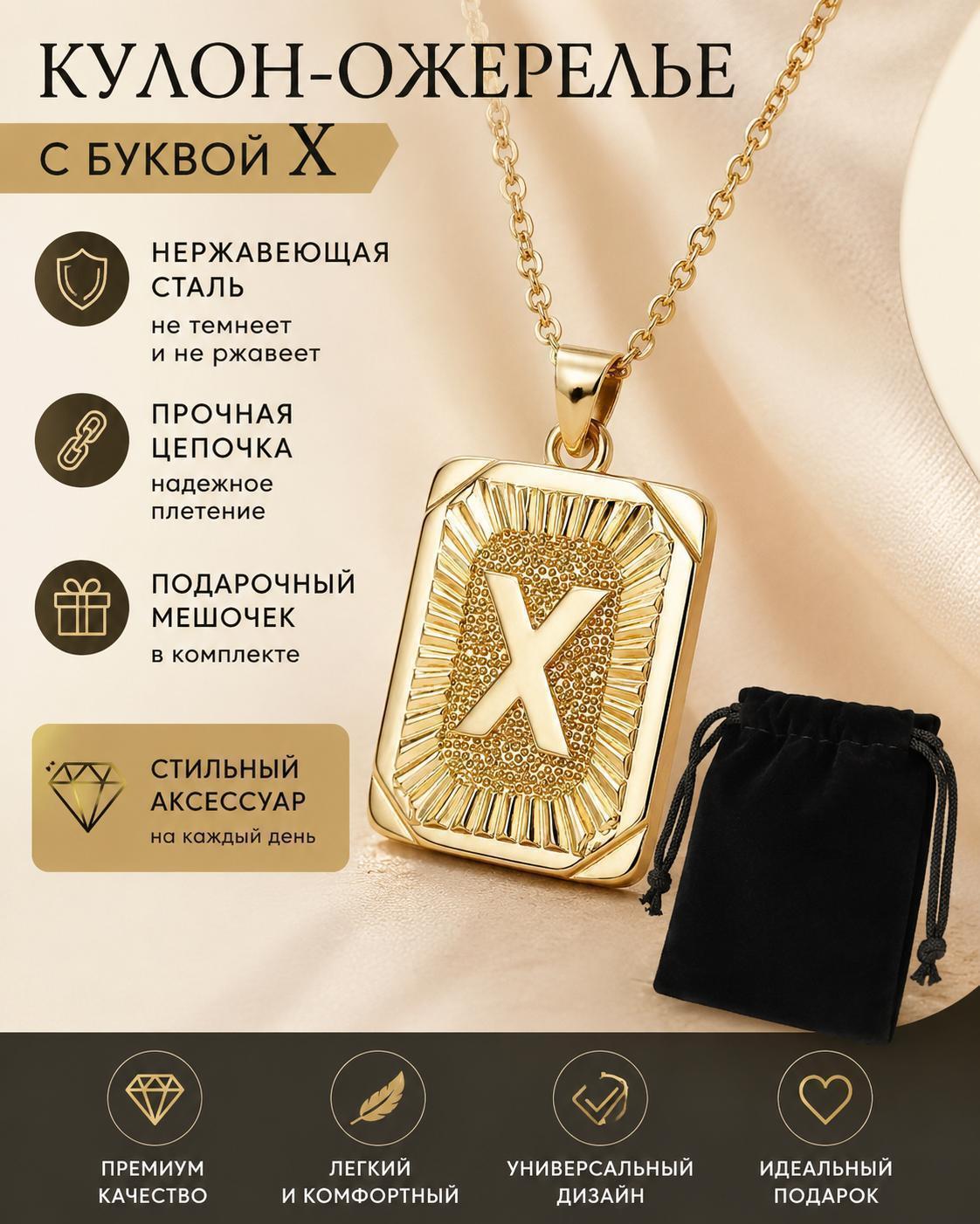 Комплект подвесок