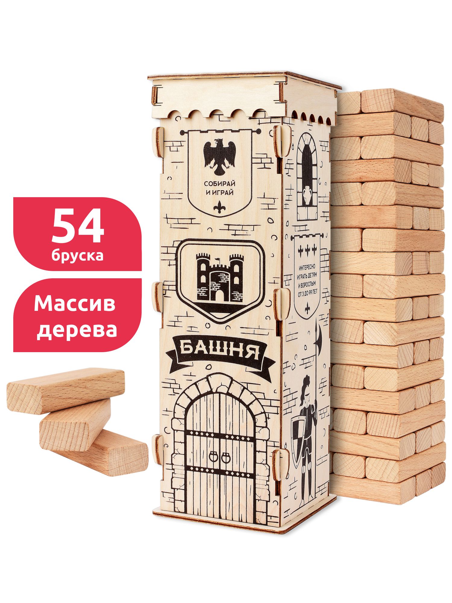 Дженга падающая башня 54 бруска MEGA TOYS игра для детей и взрослых
