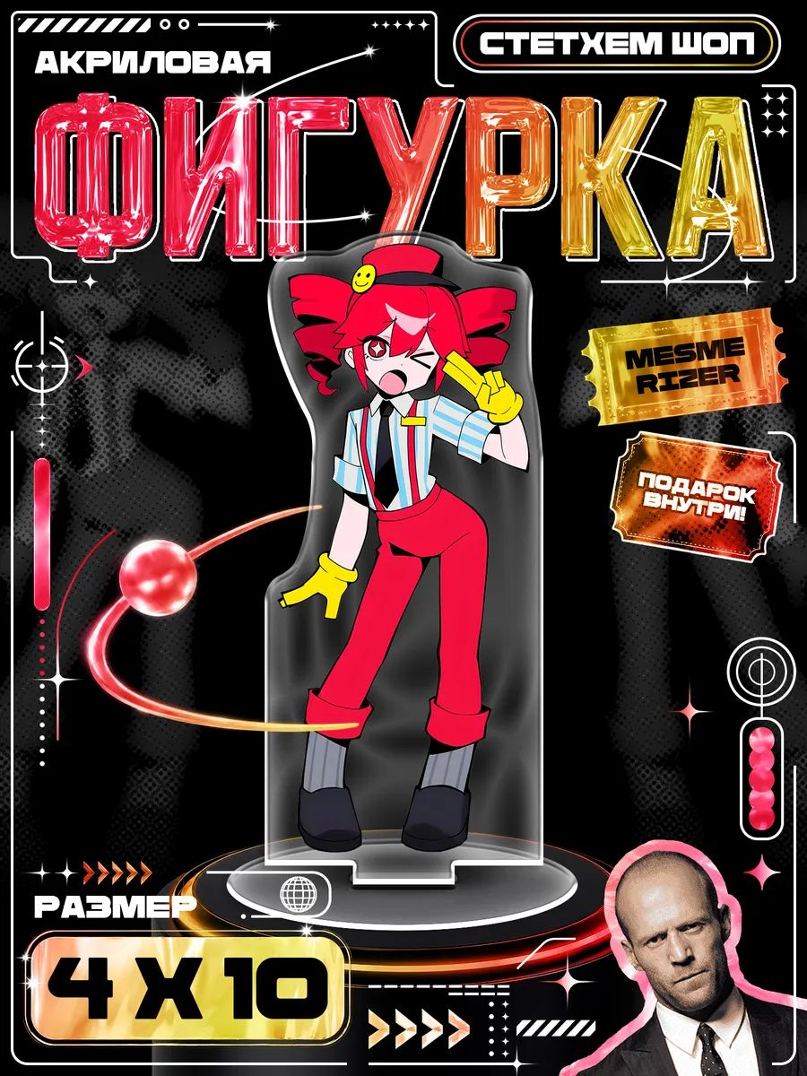 Акриловая фигурка Вокалоиды