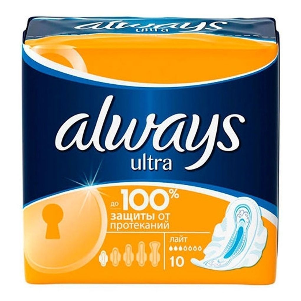 Прокладки гигиенические Always Ultra Light 10 шт