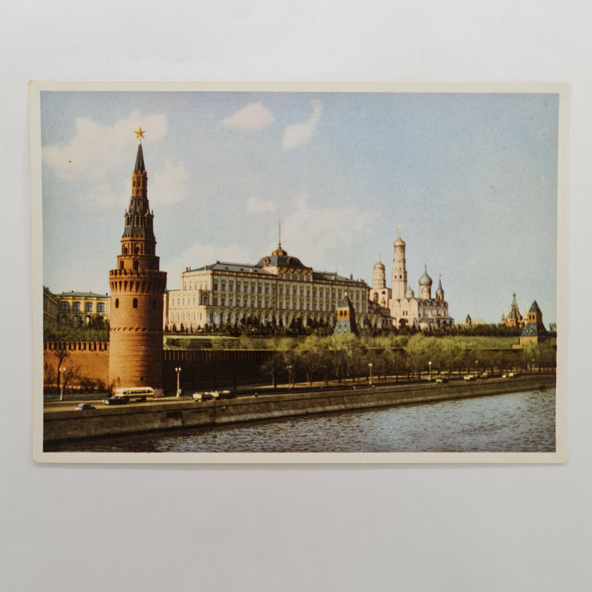Открытка советская СССР, Кремль с Большого Каменного моста, Москва, река и городской пейзаж. Винтаж