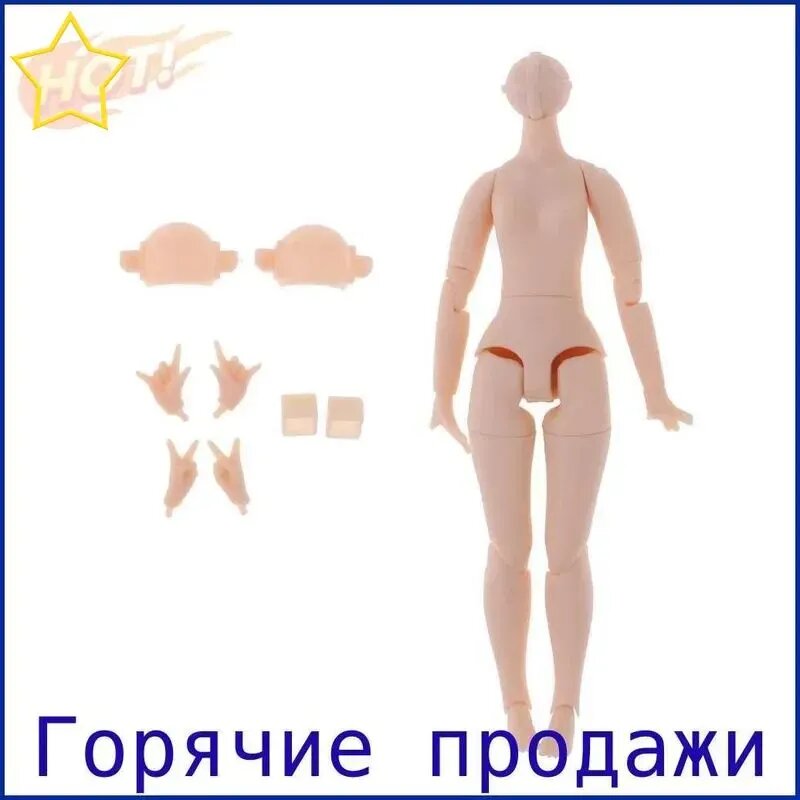 Кукольное тело Блайз с 20 суставами как описано