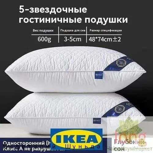 Подушка для беременных и кормящих 50x70 см 1 шт холлофайбер Жесткая жесткость гипоаллергенная
