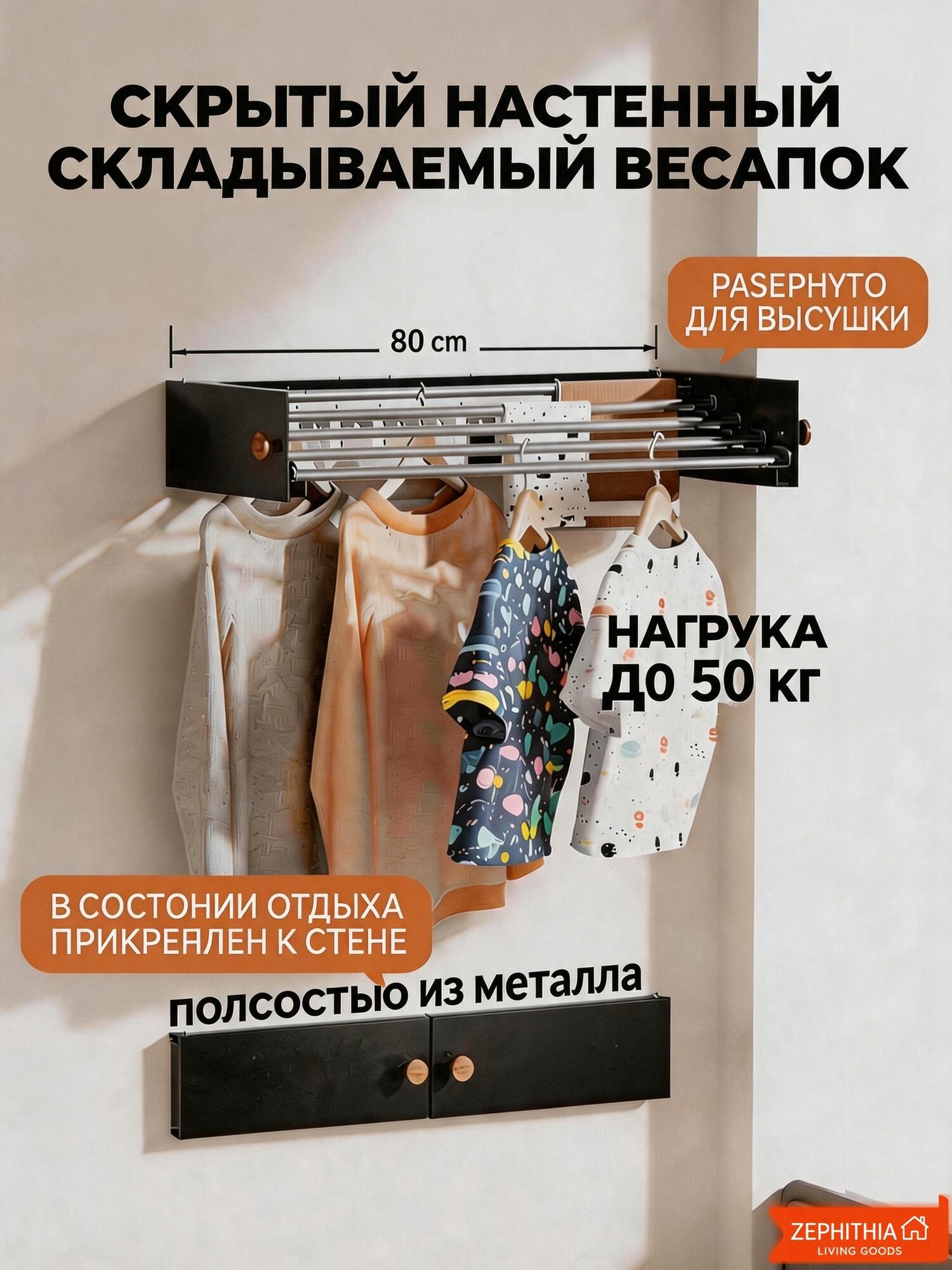 Скрытый настенный складной сушилка для белья, 5 прутьев, для ванной и балкона