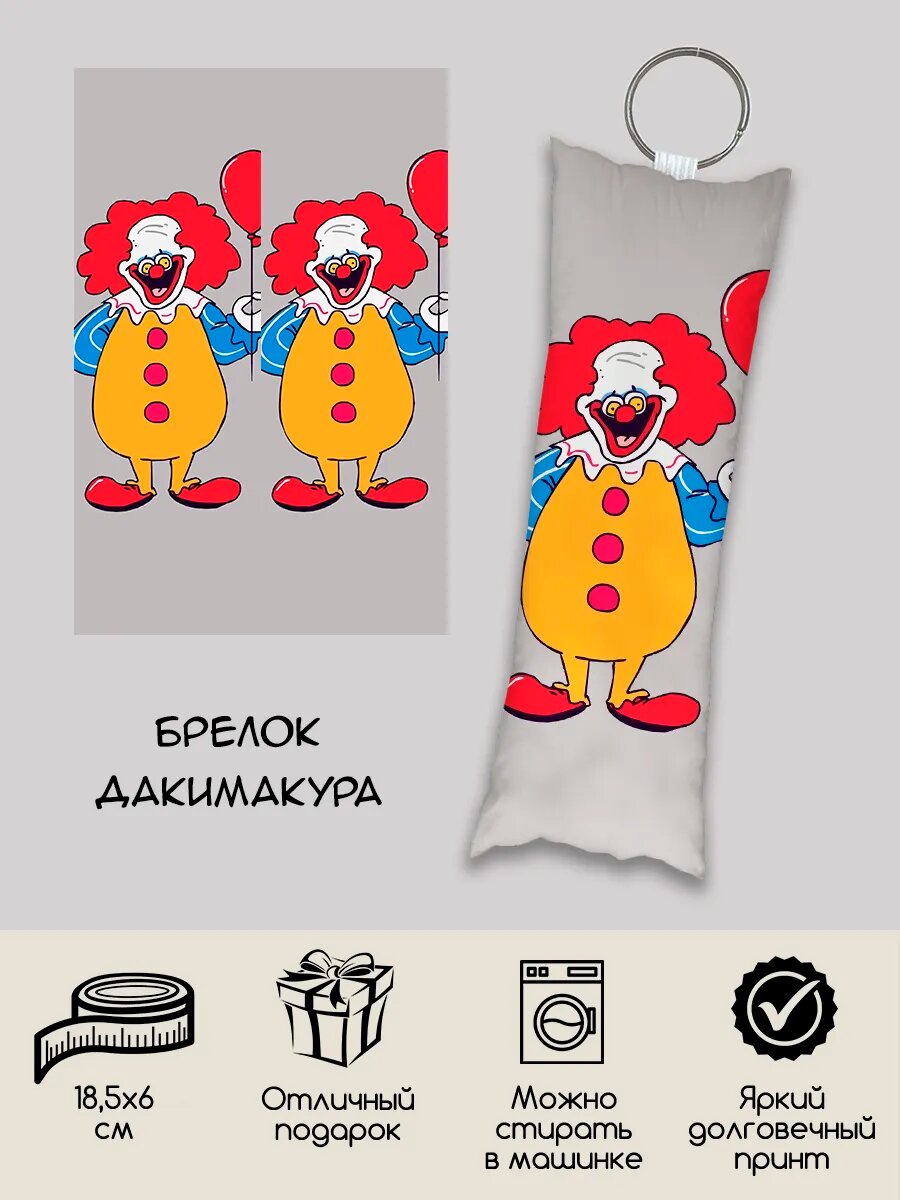 Брелок дакимакура Spooky month