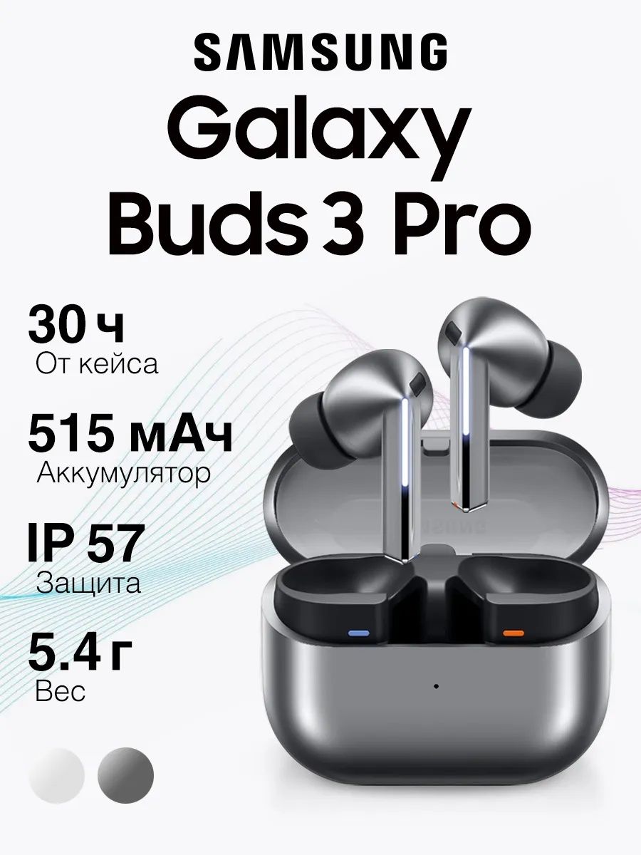 Наушники беспроводные с микрофоном, Bluetooth, USB Type-C, серебристый