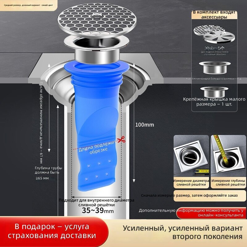 Второе поколение обновленного и утолщенного ароматизатора с запахом морской соли, средний размер (35-39 мм)