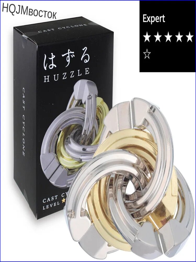 Головоломка Huzzle Cast Циклон 5*, уровень сложности 5 из 6-