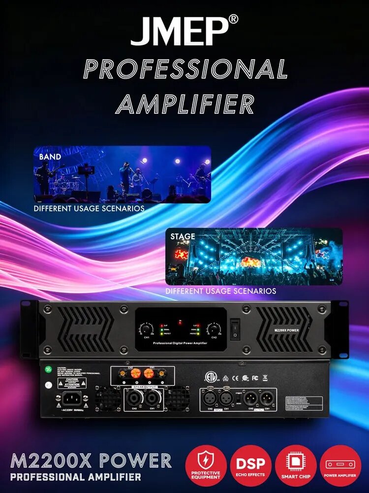 JMEP M2200X POWER двухканальный цифровой усилитель Hi-Fi для сцены и дома