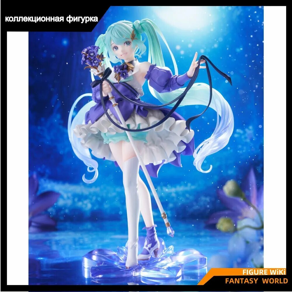 Фигурка Хацунэ Мику 2024 день рождения TAITO / AMP Hatsune Miku 2024 Birthday Flower Figure 21cm