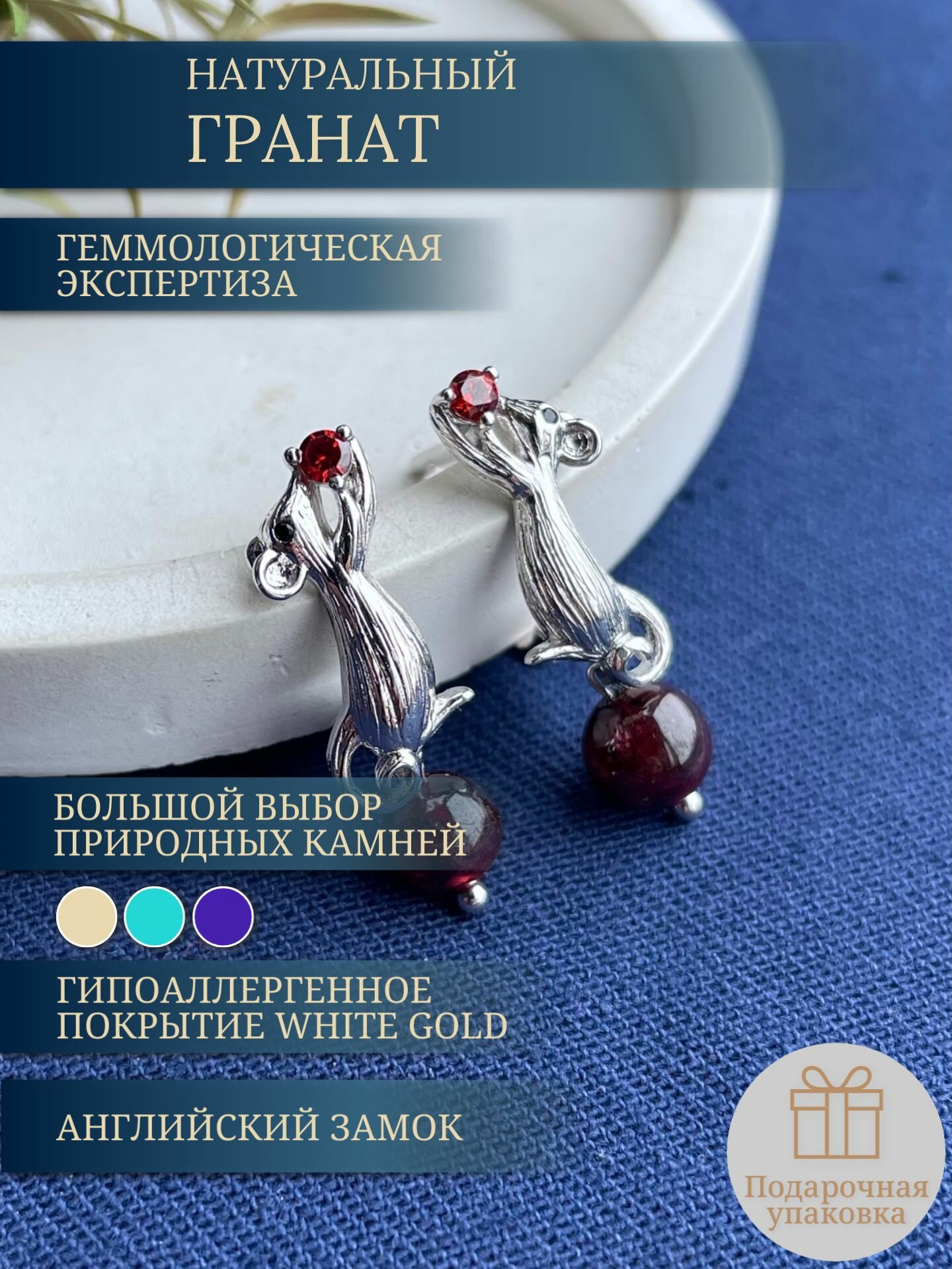 Серьги, фианит