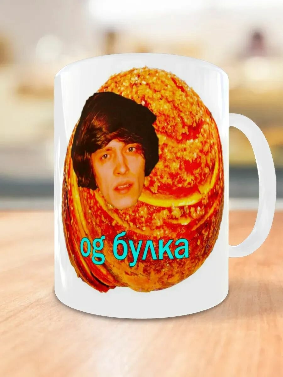 Кружка хлебобулочное изделие