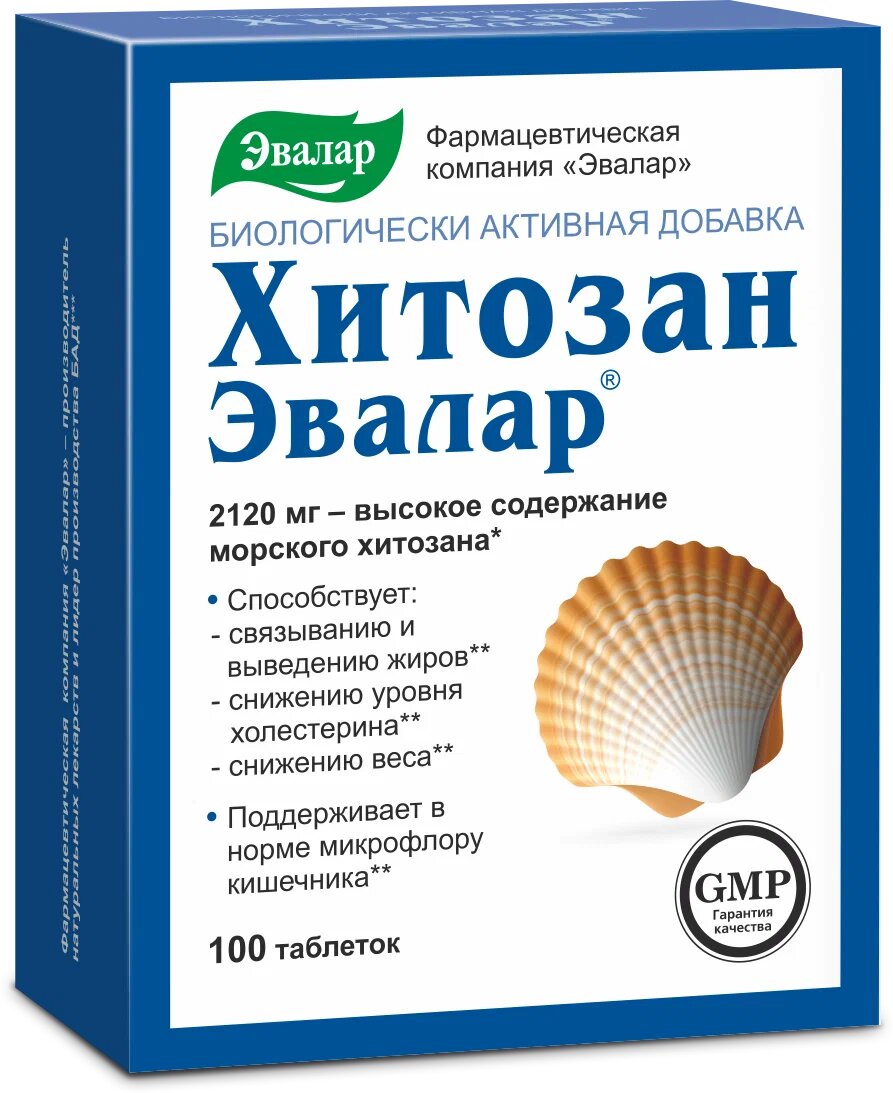 Хитозан Эвалар, таблетки, похудения и нормализации микрофлоры кишечника, 100 шт.