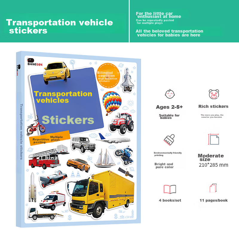 Набор наклеек с транспортными средствами для детей 3-6 лет - обучающая игрушка из бумаги Цвет：Набор наклеек с