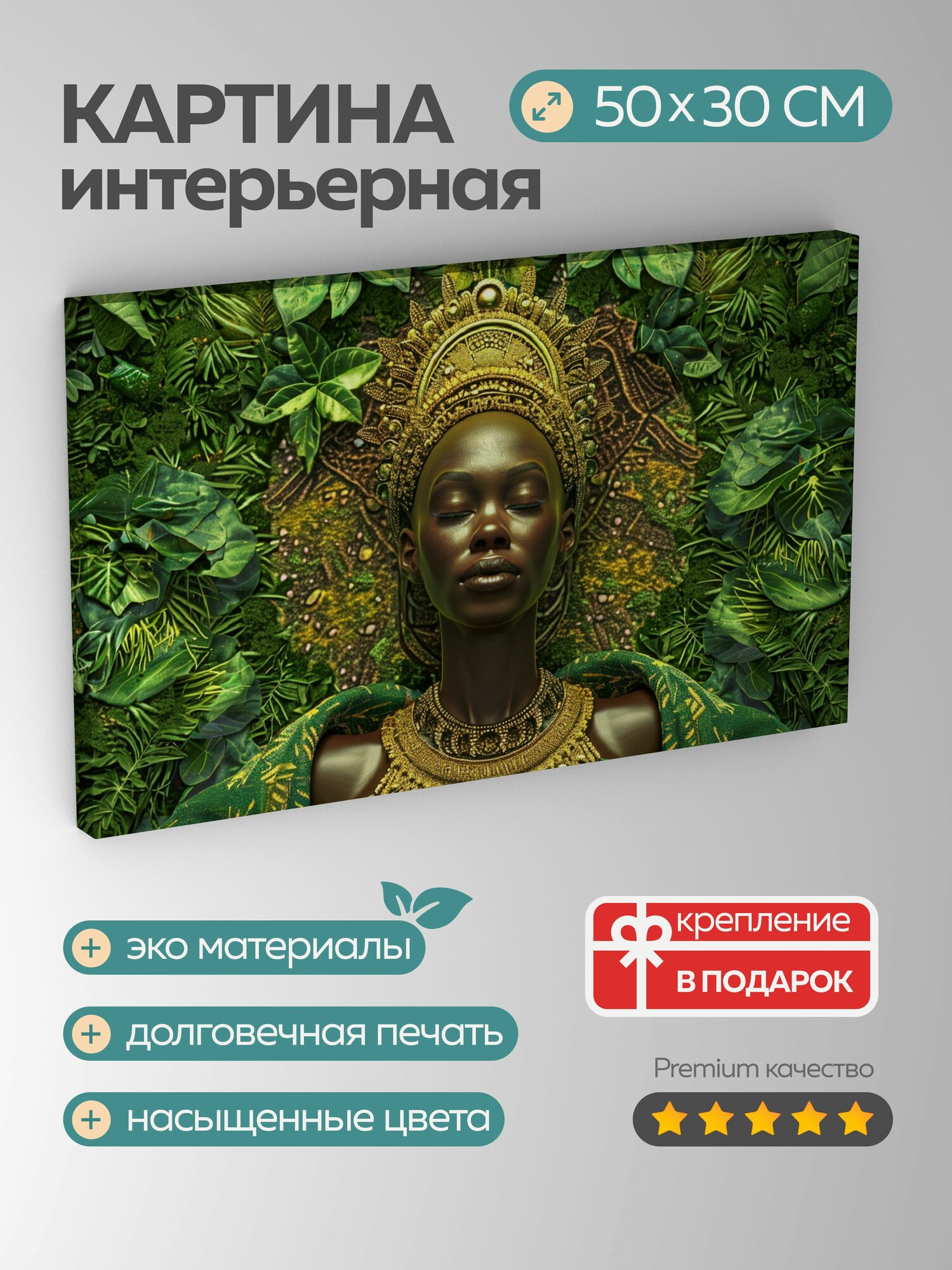 Картина на холсте интерьерная 50х30 см, цифровая картина, подводный мир, Белая бездна, бирюзовые воды, горбатый кит