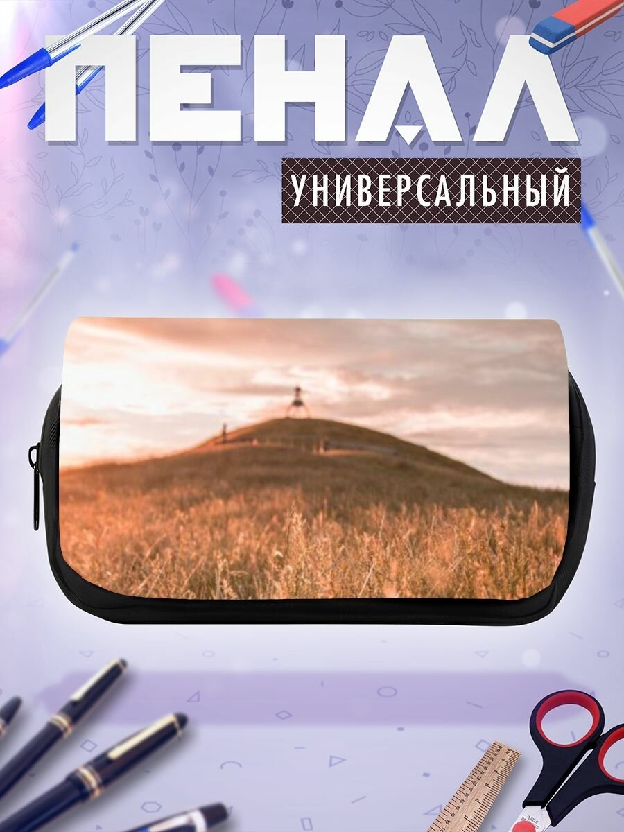 Пенал косметичка природа сенокосное угодье