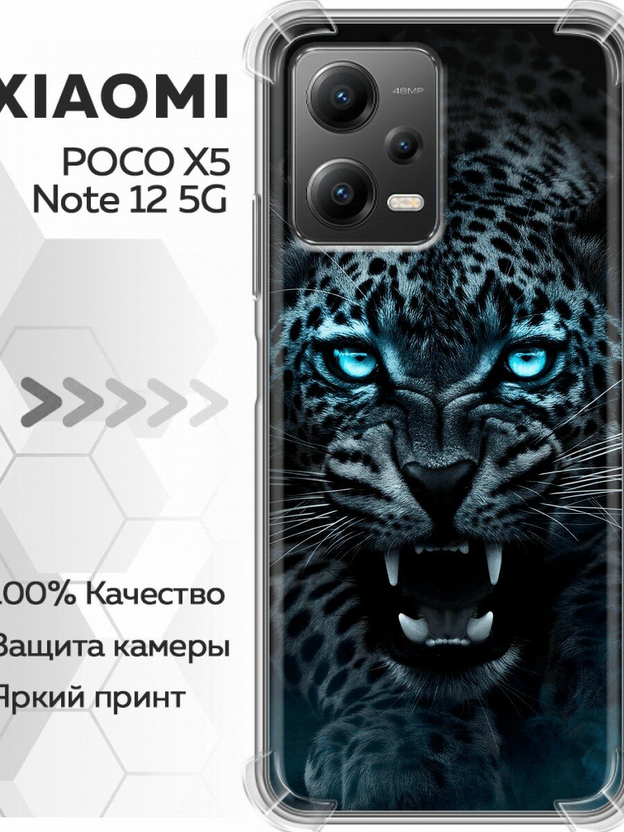Чехол для Xiaomi Poco X5 с принтом темный леопард (Сяоми Поко Х5)