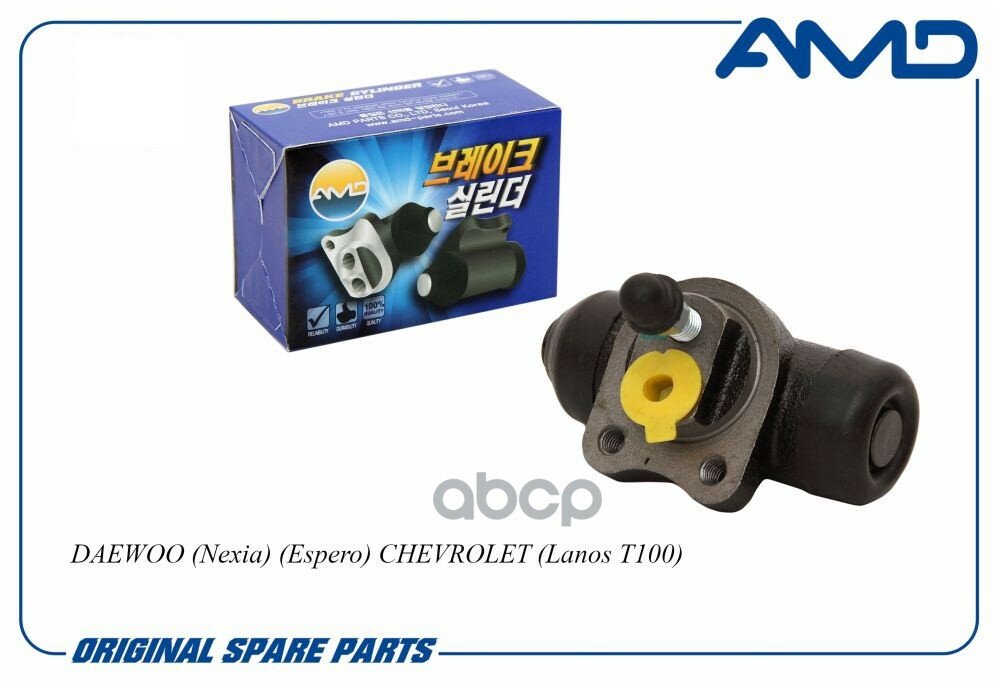 Цилиндр тормозной задний DAEWOO (Nexia) (Espero) CHEVROLET (Lanos T100) AMD арт. AMDGC414