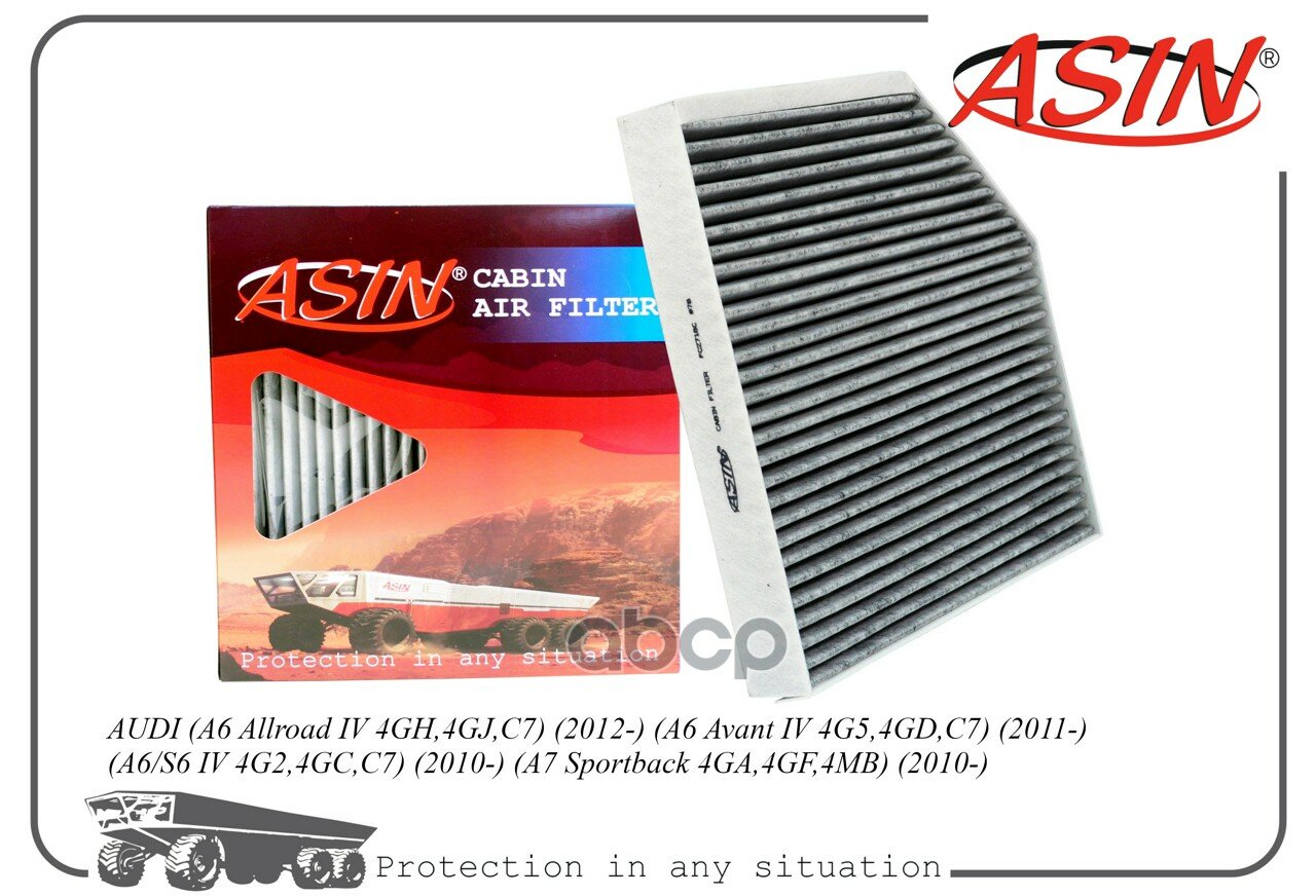 Фильтр салонный 4H0819439/ASIN. FC2718C (угольный) ASIN ASIN арт. ASINFC2718C - высокое качество товара по низкой цене