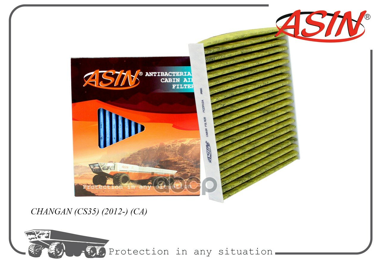 Фильтр салонный s1112626/asinfc2912a (антибактериальный, гольный) asin ASIN арт. ASINFC2912A