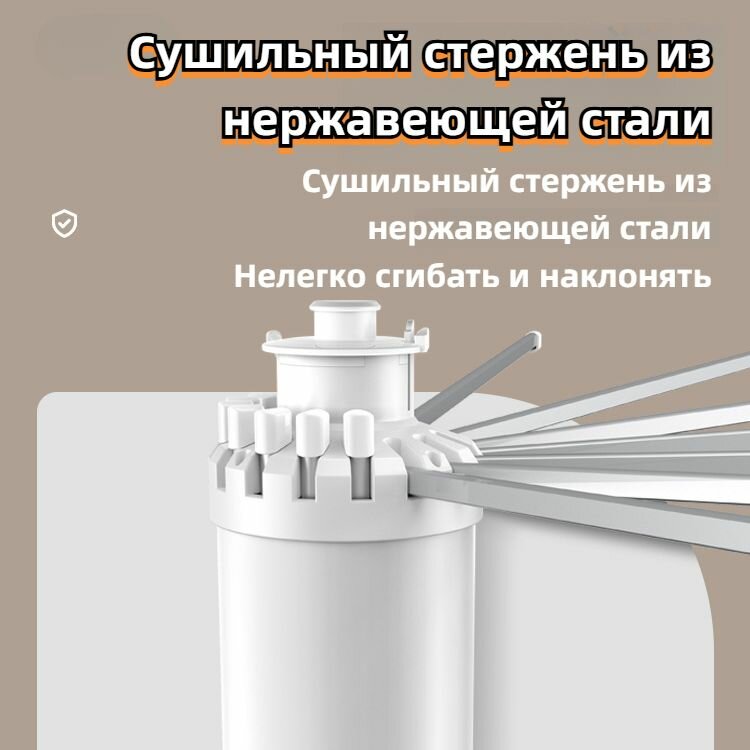 Напольная сушилка — фото 1
