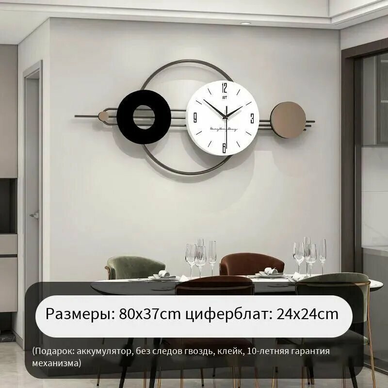 KNOW EASY-Настенные часы, 24 см
