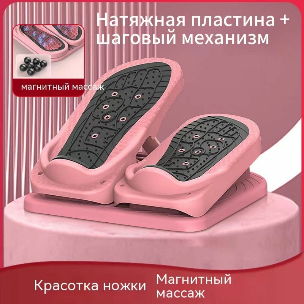 Степпер — фото 1