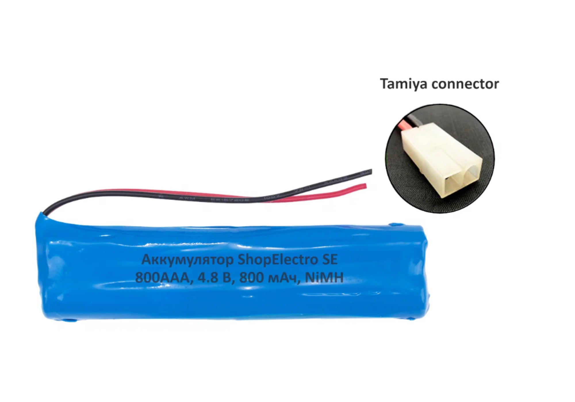 Аккумулятор ShopElectro SE 800ААА, 4.8 В, 800 мАч/ 4.8 V, 800 mAh, NiMH, с коннектором Tamiya (3)