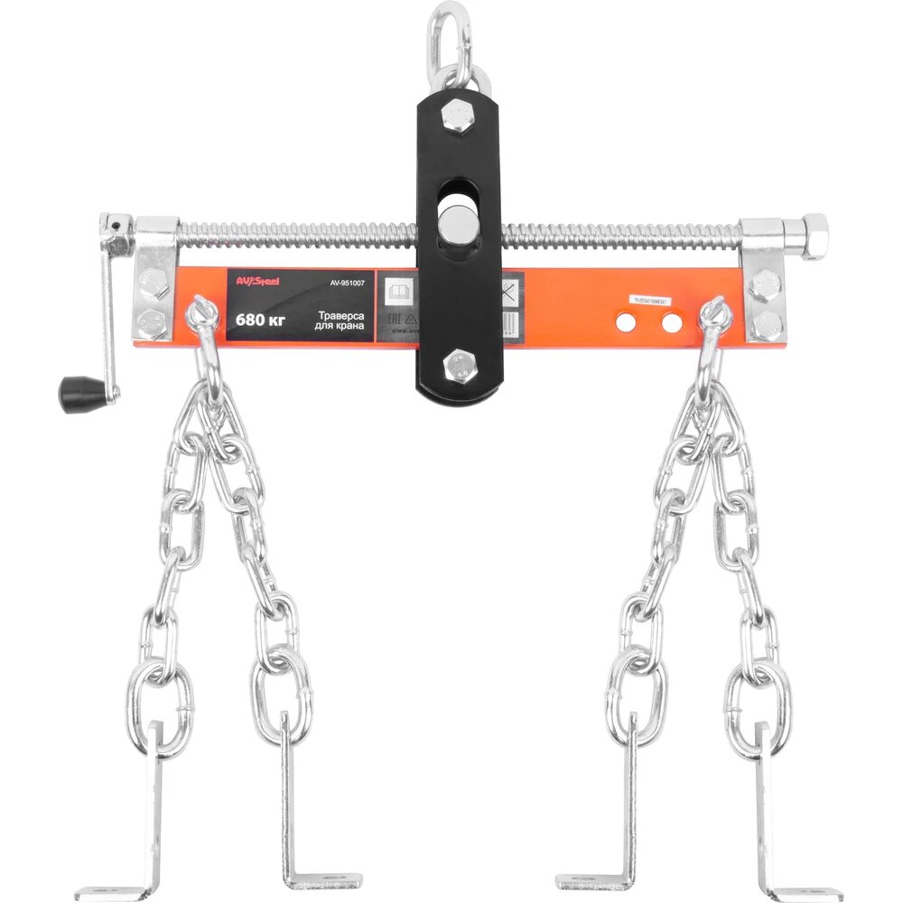 AV Steel Траверса для крана,680кг AV-951007