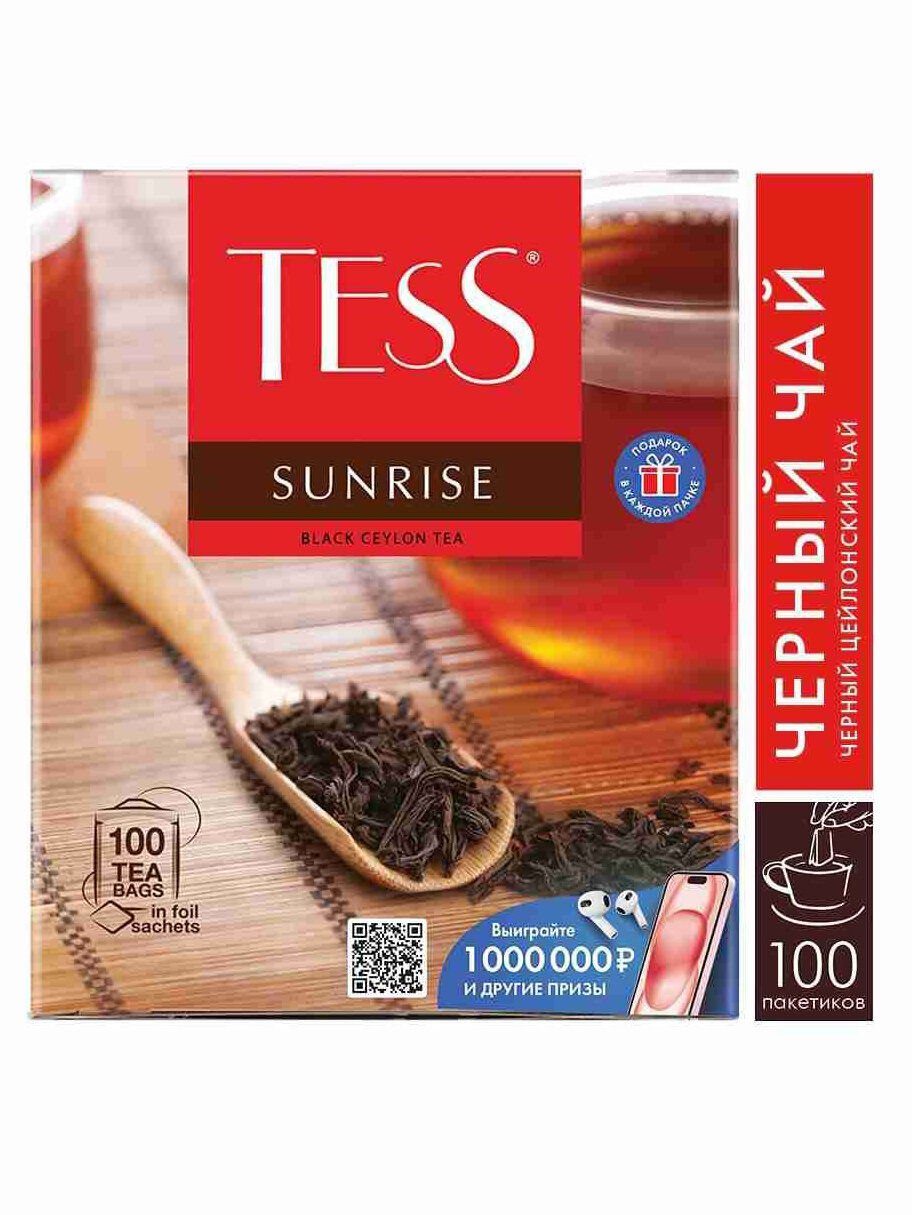 Черный цейлонский чай Tess Sunrise в пакетиках,100 шт