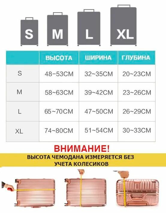 Чехол для чемодана , розовый, — фото 1