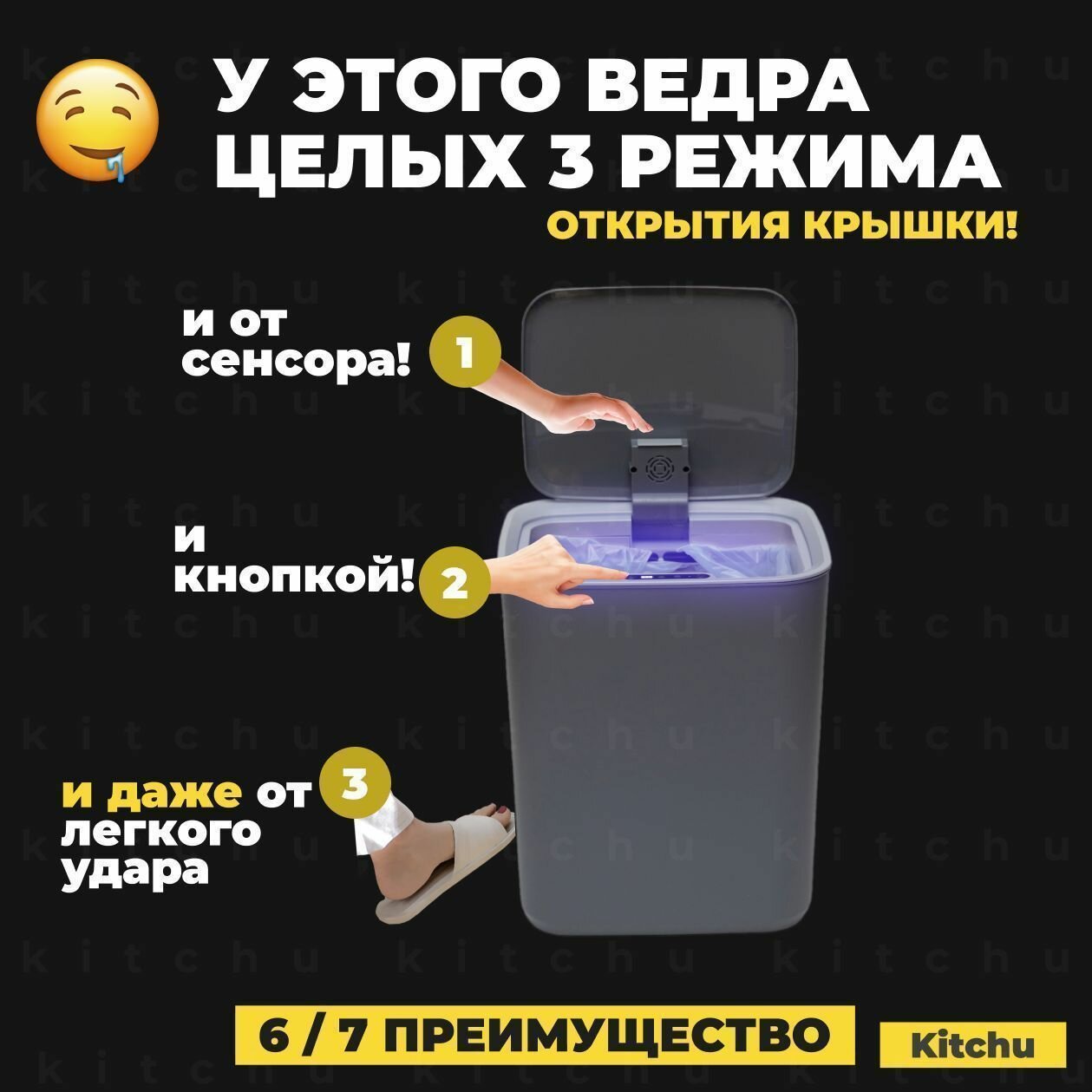 Мусорное ведро, 20 л, 1 шт