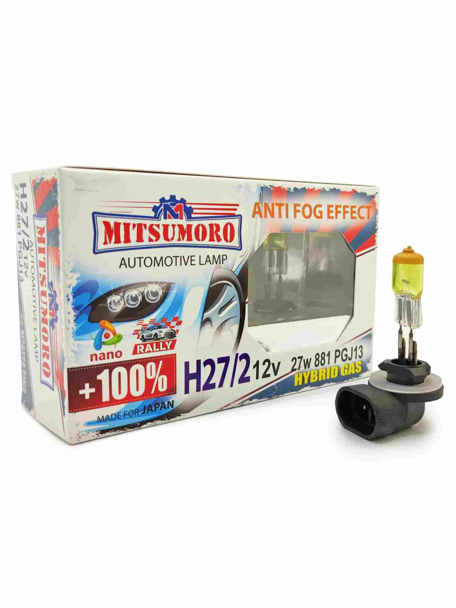 Лампы галогенные «Mitsumoro» H27/2 (881) +100 Anti Fog Effect (12V-27W, PGJ-13) belais #19085
