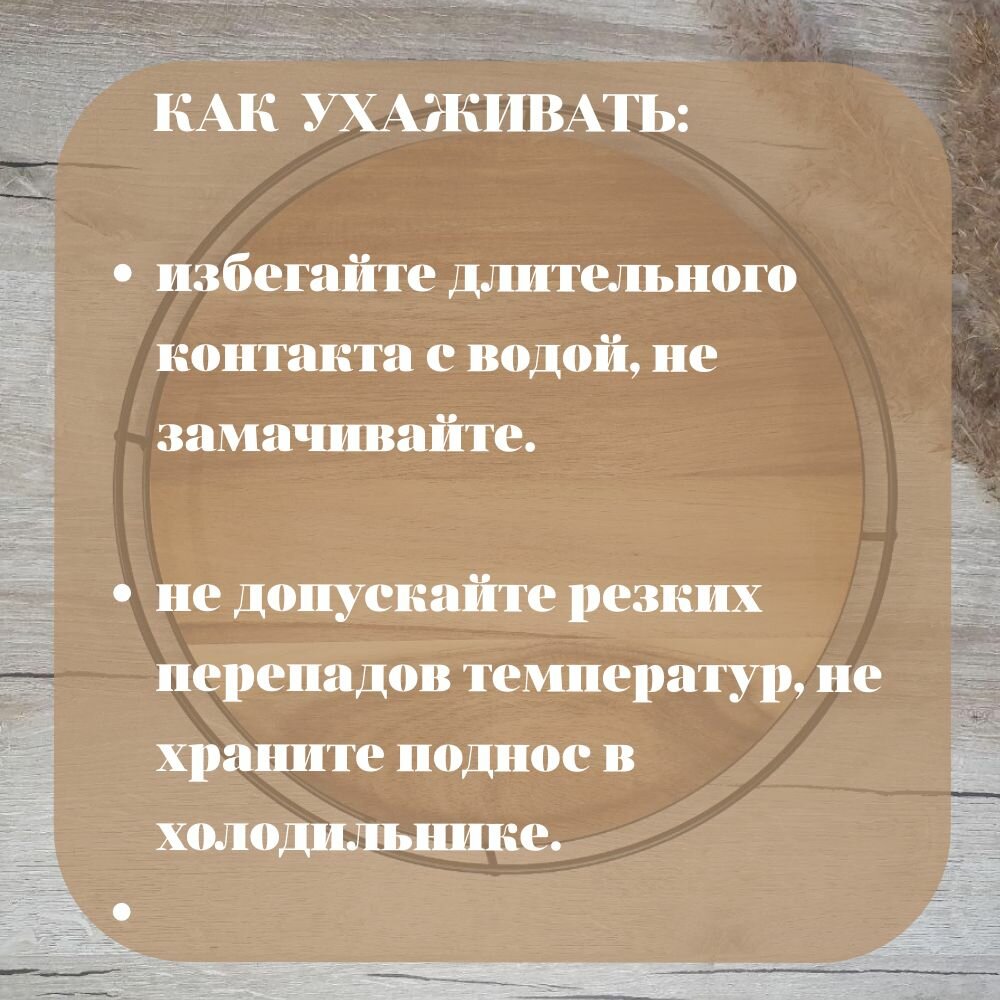 Поднос вращающийся — фото 1