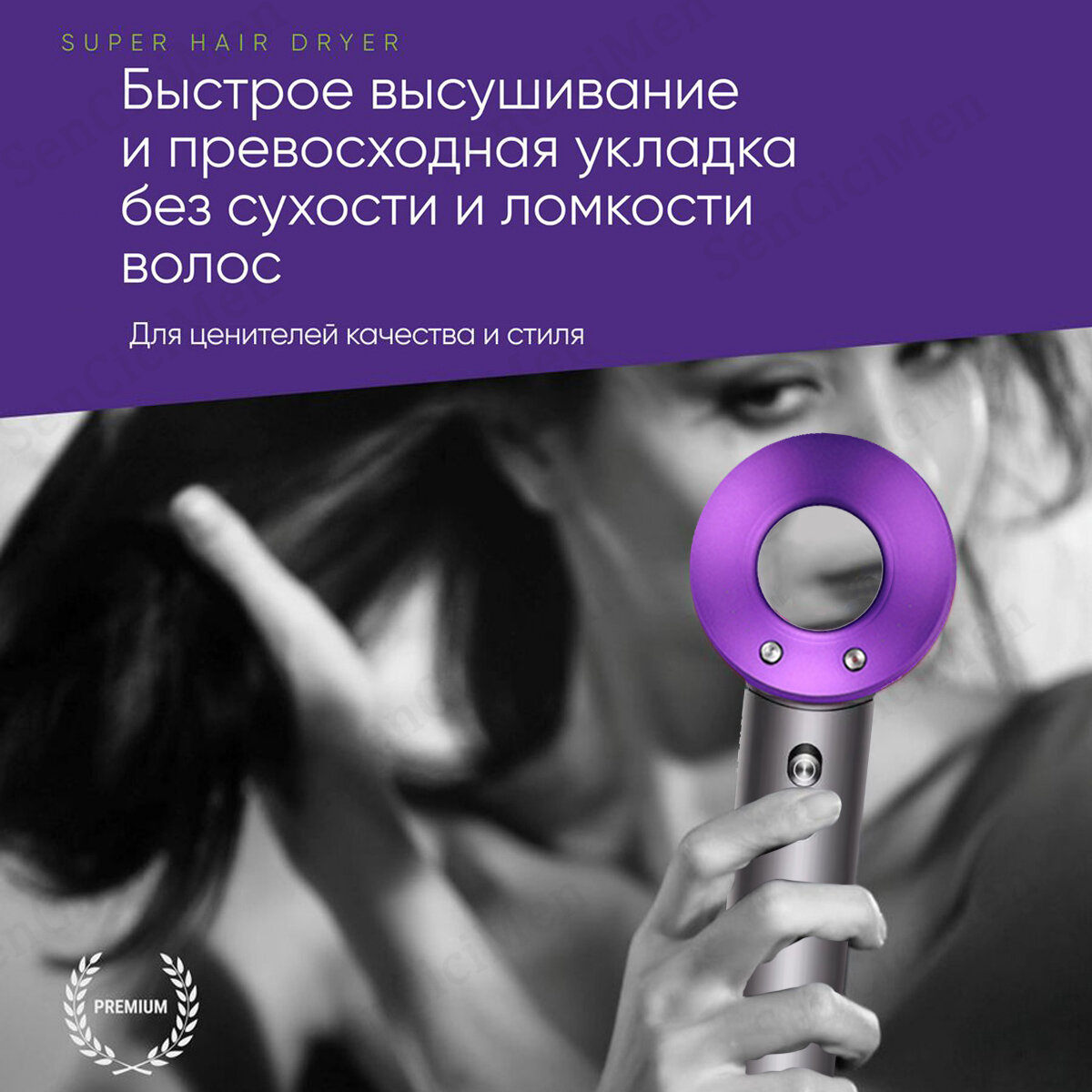 Фен для волос — фото 1