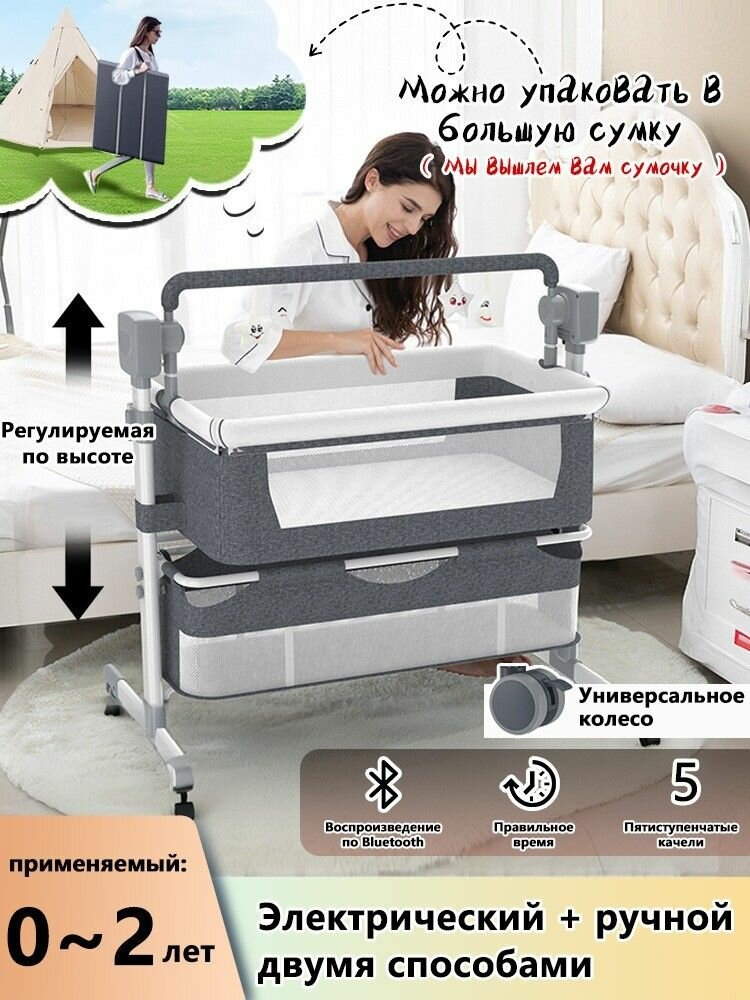 Колыбель