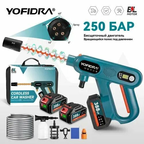 Аккумуляторная мойка высокого давления для авто YOFIDRA, с 2 батареей