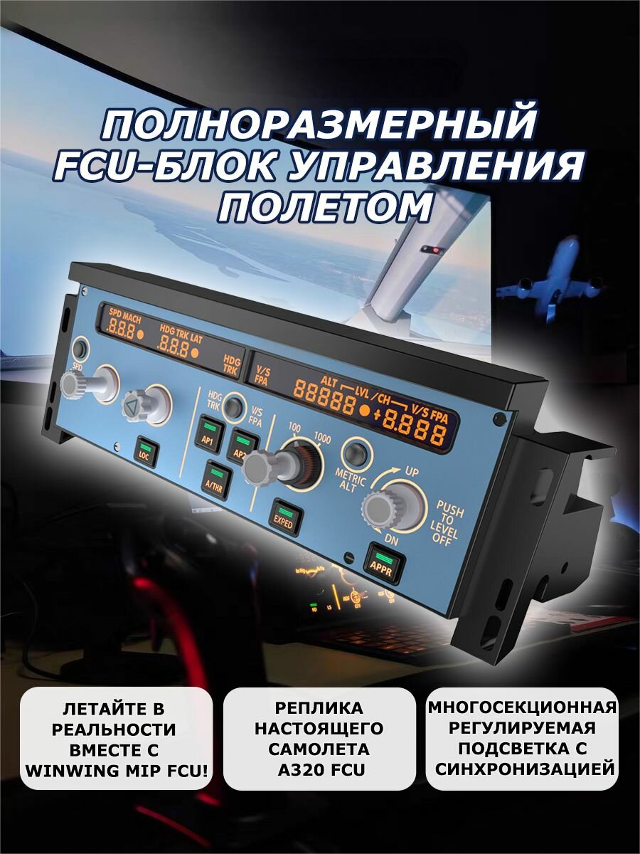Игровой руль