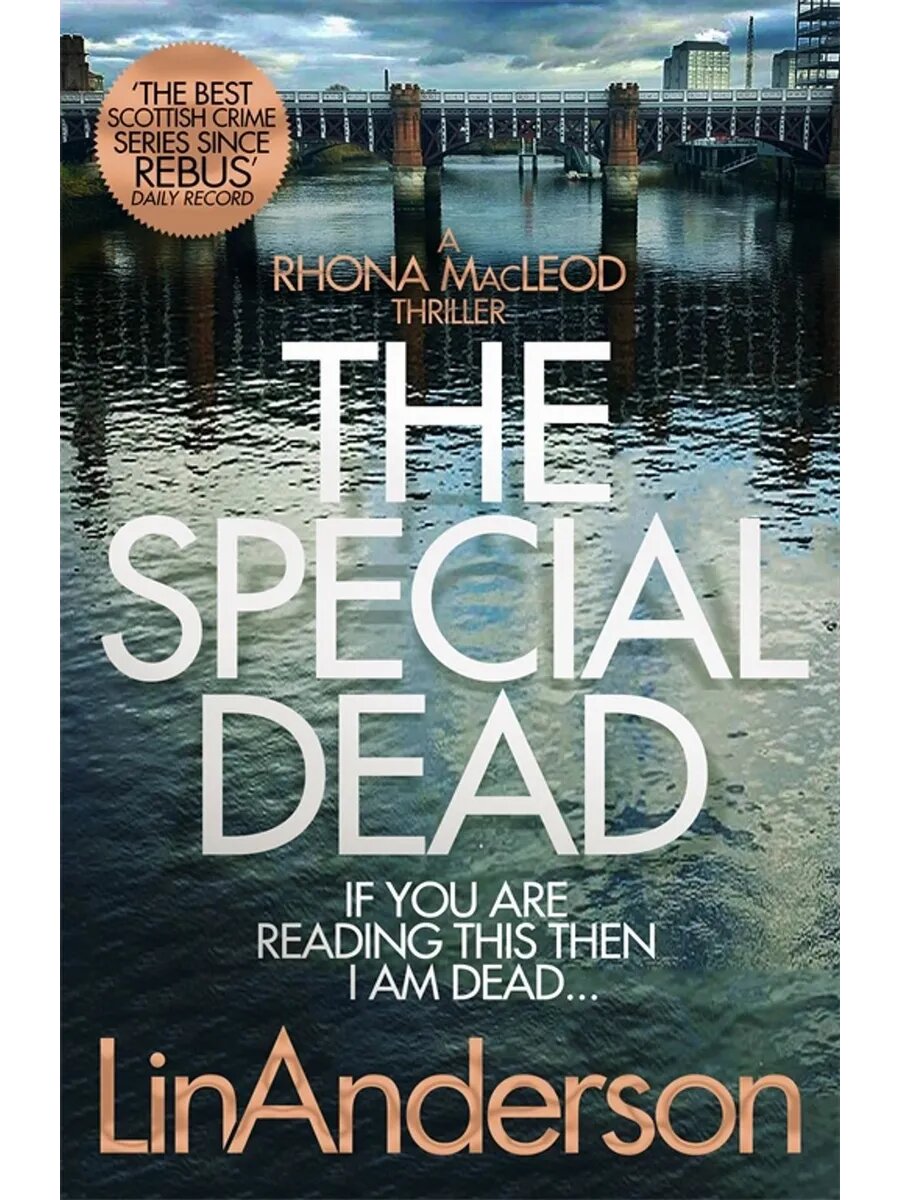The Special Dead / Книга на Английском