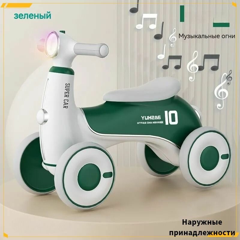 Детская машинка каталка толокар беговел со светом и музыкой Super Baby