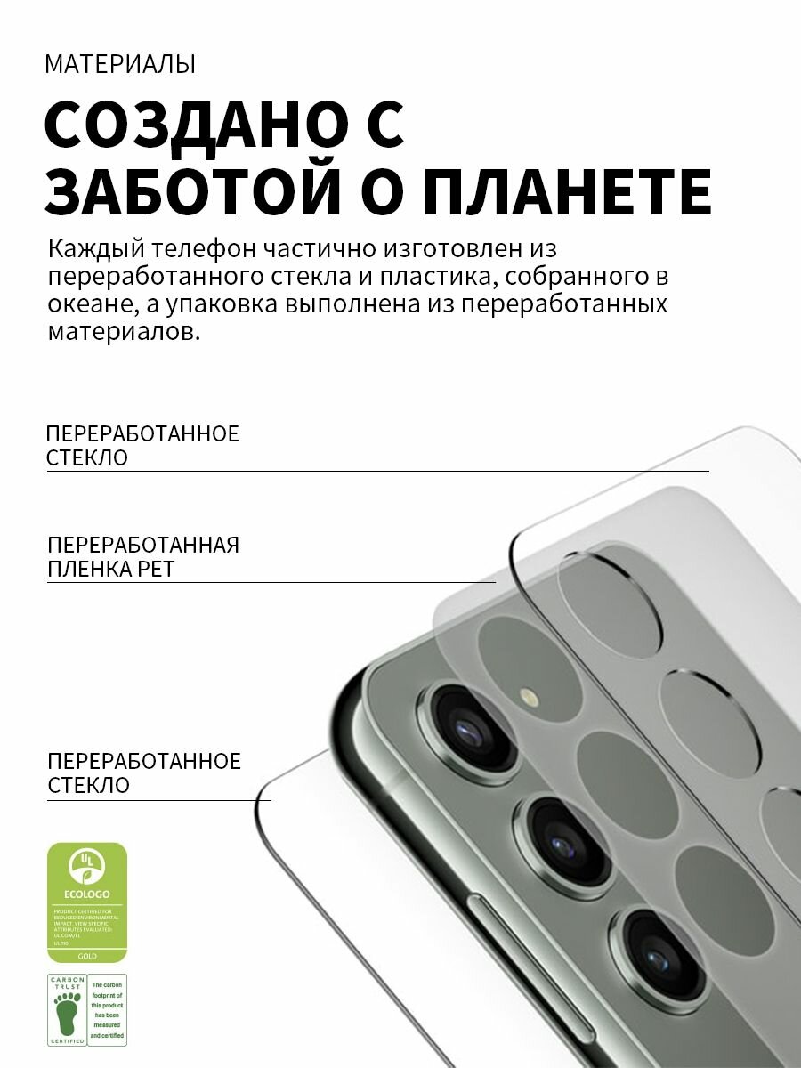 Смартфон S23 Global 8/512 ГБ — фото 1