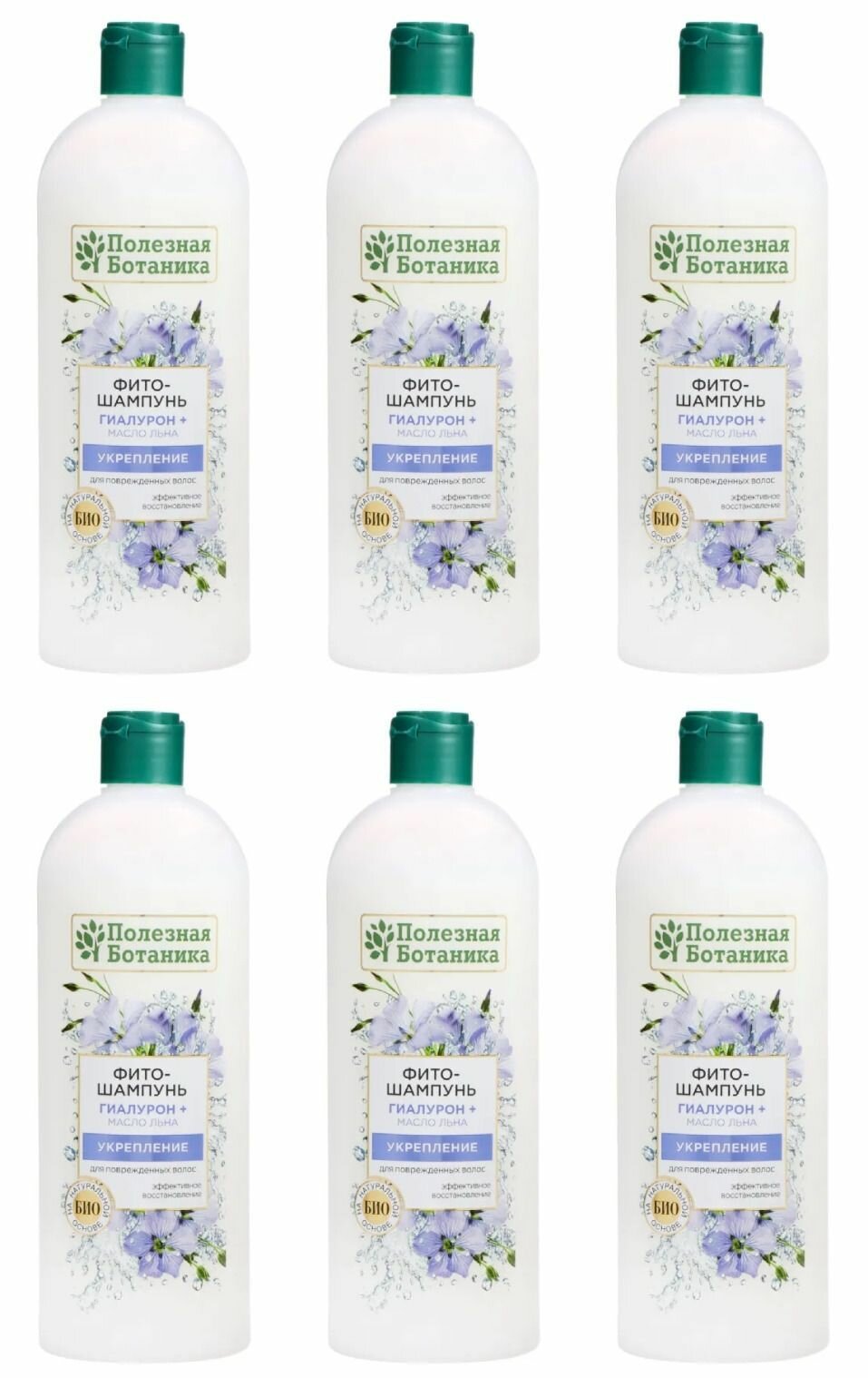 Полезная ботаника Фито-шампунь для поврежденных волос Укрепление, 430 мл, 6 шт
