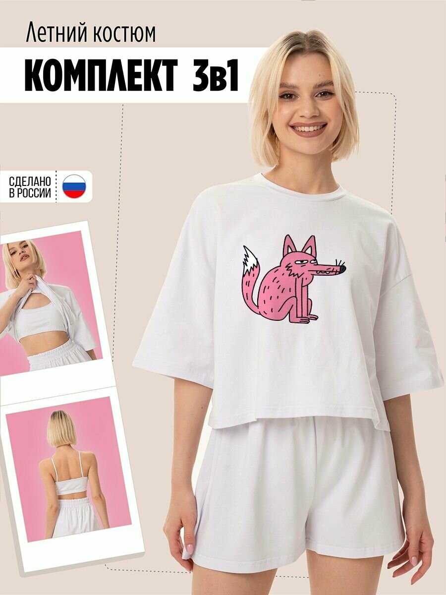 Комплект одежды Костюм тройка