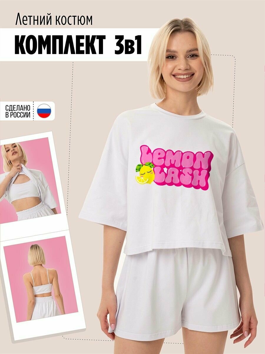 Комплект одежды Костюм тройка