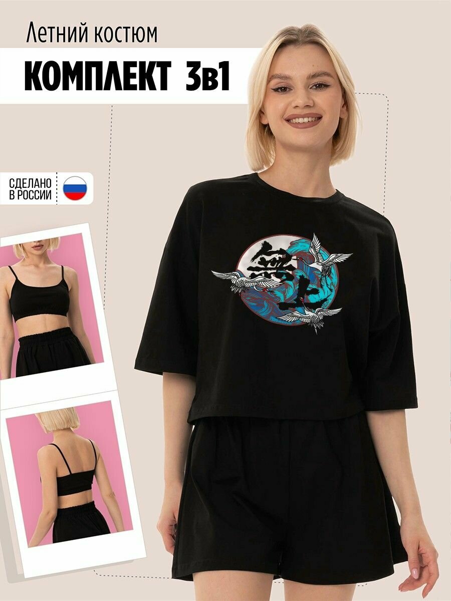 Комплект одежды Костюм тройка