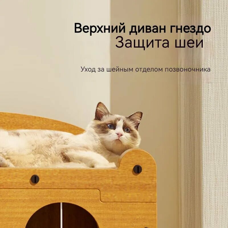 Гнездо для животных — фото 1