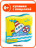 Непромокаемая книжка "мозаика kids" для купания и игры детям, Развивающая книга ...