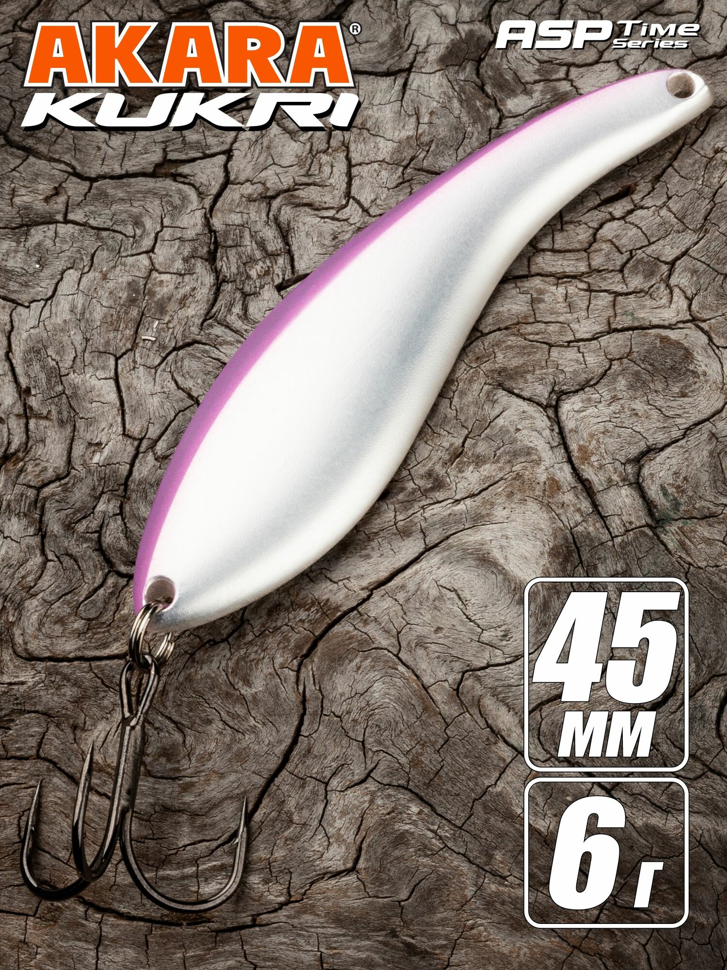 Блесна колебалка Akara Asp Time Kukri 45 6 гр. 11/SIL
