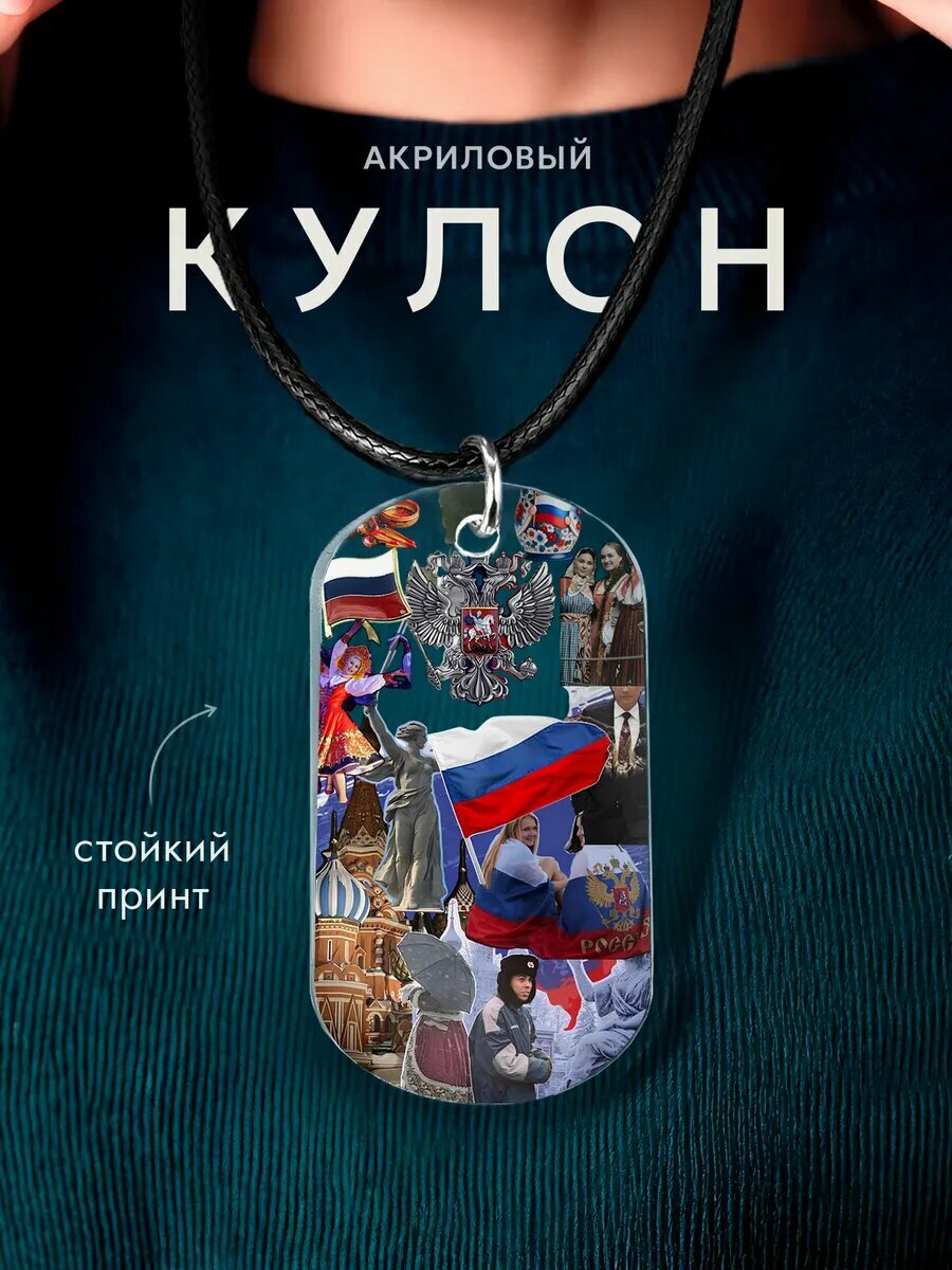 Подвеска IREVIVE