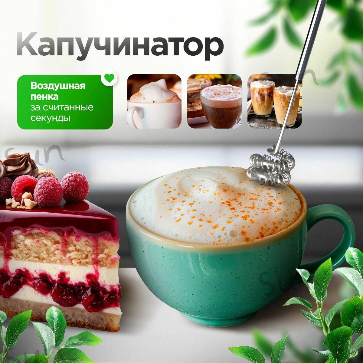 Блендер